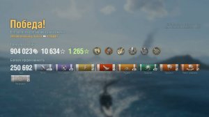 Крейсер X Colbert : +250к урона 5 фрагов на карте Край вулканов - World of Warships