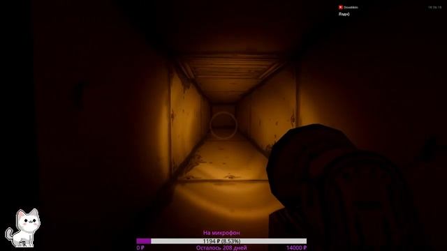 Bendy and the Ink Machine: В чернильной-чернильной башне!