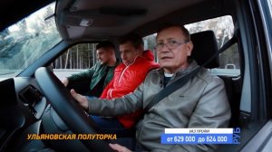 Ульяновская полуторка. Японец с подвохом. Мерседес за триста. Выпуск 106 (17.11.2018). Минтранс.