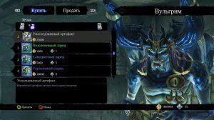 Прохождение Darksiders 2 - Часть 74 — Гном в Кузнечных землях
