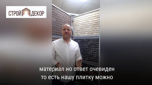 6. Механическая прочность плитки FlexyBRICK_s