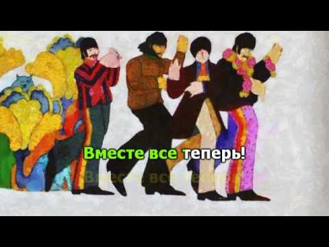 03 All Together Now