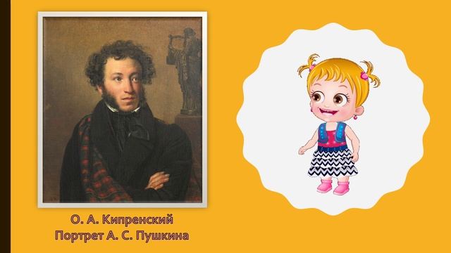 П. П. Соколов. Девушка с кувшином (творческая работа)