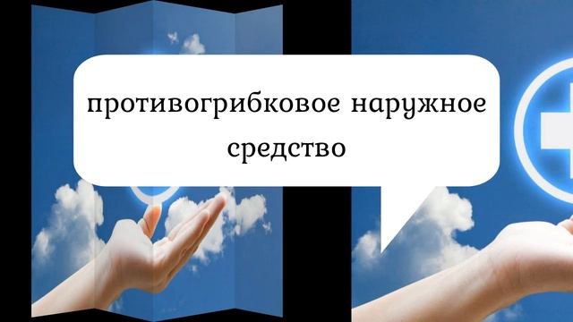 Хлоргексидин  или мирамистин_  Сравнение. Цена или качество- сделайте выбор в пользу здоровья.