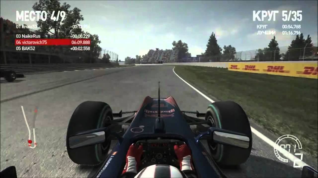 F1 2010 CMR Сезон 2011