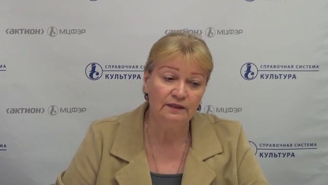 Аттестация работников