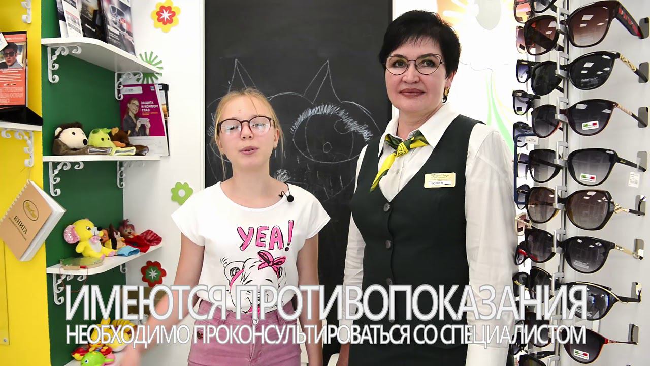 Оптика Дилор