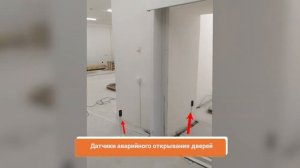 Монтаж рентгенозащитных откатных дверей
