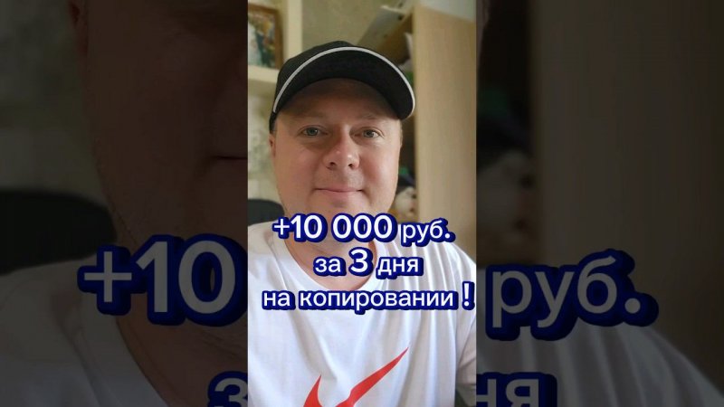 Социальная торговля.  Автоматическое копирование.  Trading #трейдинг #новости #инвестиции #обучение