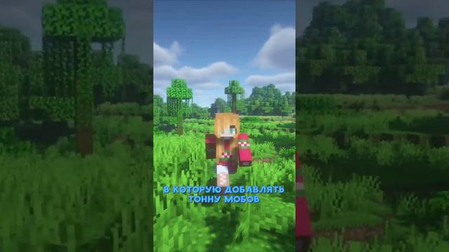 ЭТИ МОБЫ НЕ УДАЛЕНЫ ИЗ ИГРЫ #minecraft #interesting  #facts