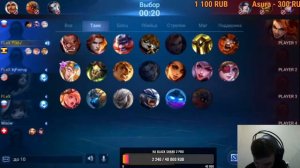 Стрим выходного дня/Fatum Lex  /Mobile legends bang bang/Titov mlbb /Мобла/СТРЕАМ.