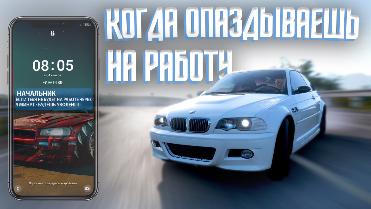 Когда опаздываешь на работу Forza horizon 5