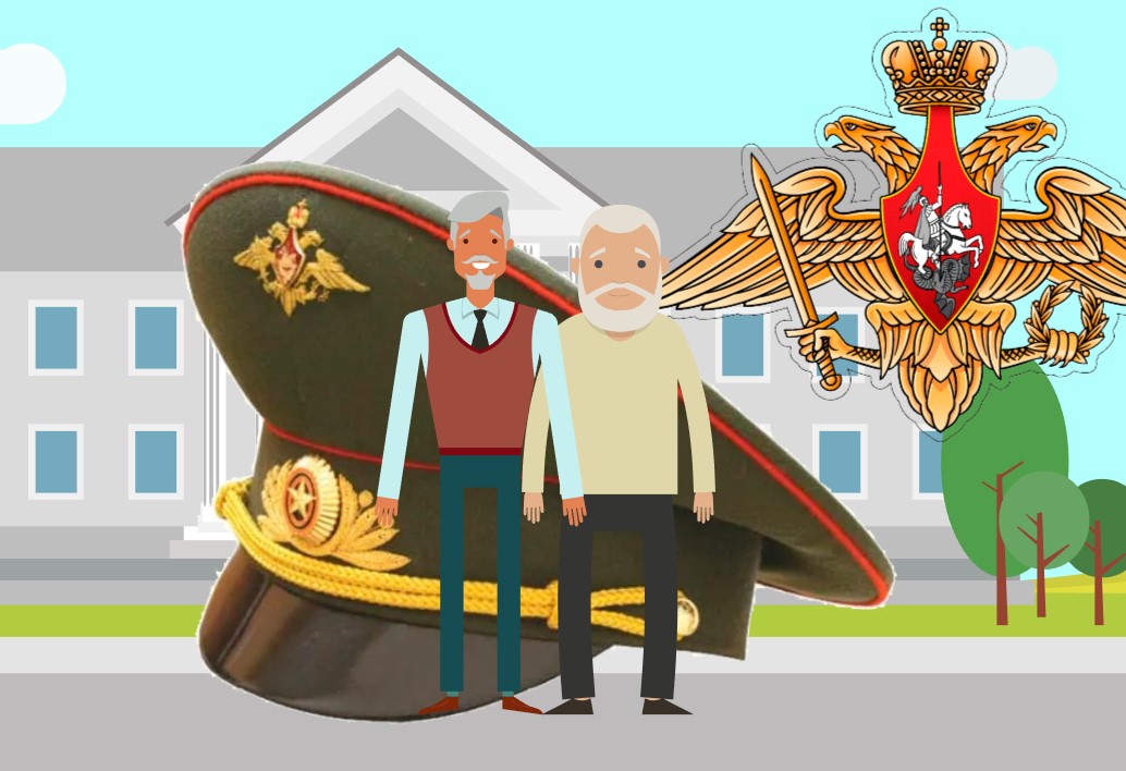 Госдума приготовила военным пенсионерам сразу две хорошие новости