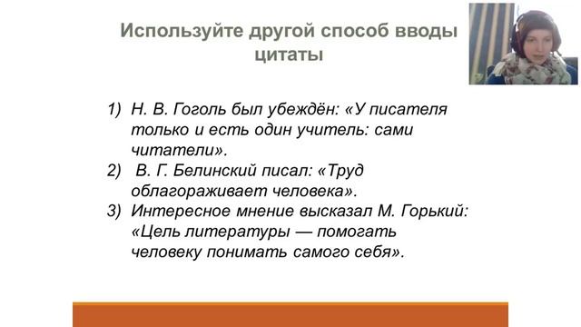 Русский язык 8 класс