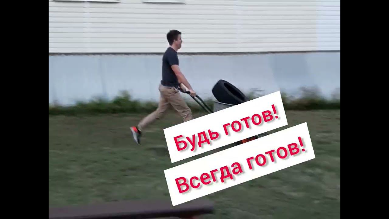 Риэлтерская Контора №1. Стройподготовка или как мы проводили лето)