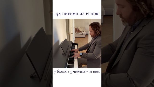 144 письмо о любви Лео Лев / Анонс 144 признания в любви / #shorts #leolev #признание #стихи #music