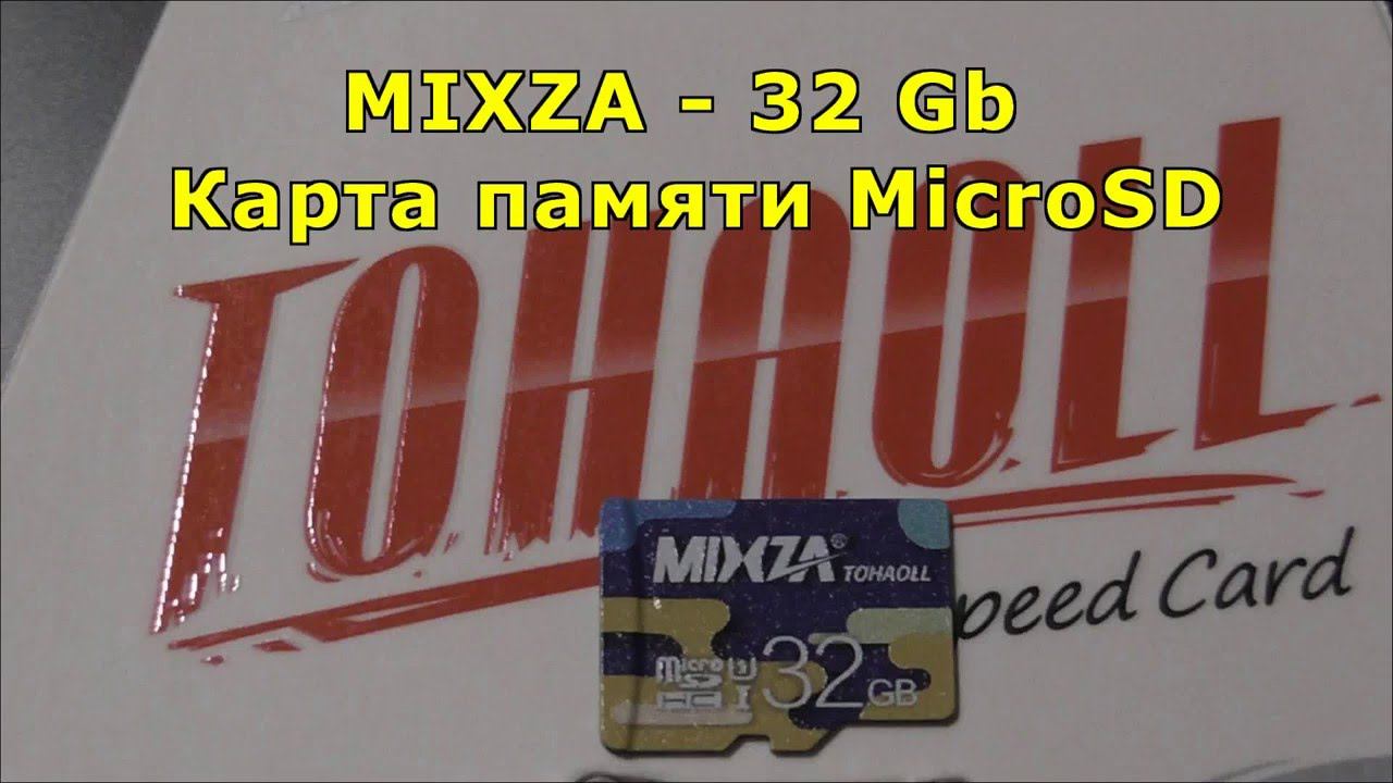 MIXZA – 32 Gb. Карта памяти MicroSD. MIXZA - 32 Gb. MicroSD memory card.