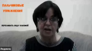 Логопедия с Улыбкой! Zoom-встреча пациентов с логопедом Людмилой Ренжигло. 23.05.2020