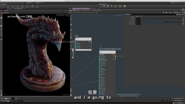 08. Triplanar And Export Tricks