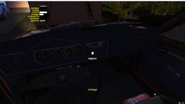 My Summer Car Алкокартель #16 Первый Выезд (Точнее Два)-1