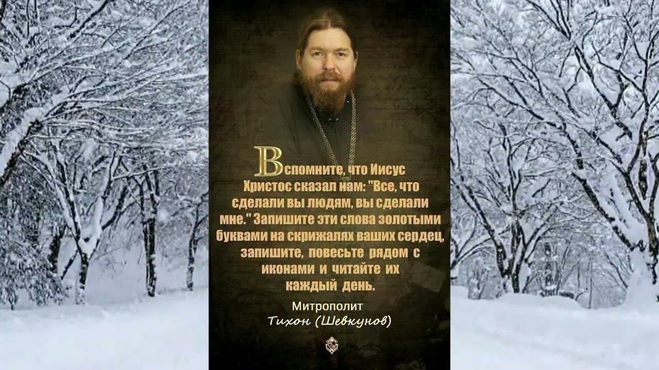 Сретение, поучения 29