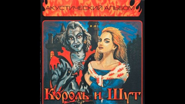 мотоцикл (инструментал)