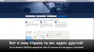 Umarkets - обзор лохотрона нацеленного на грабеж клиентов