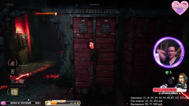 Высший пилотаж игры из шкафа от Стэнса