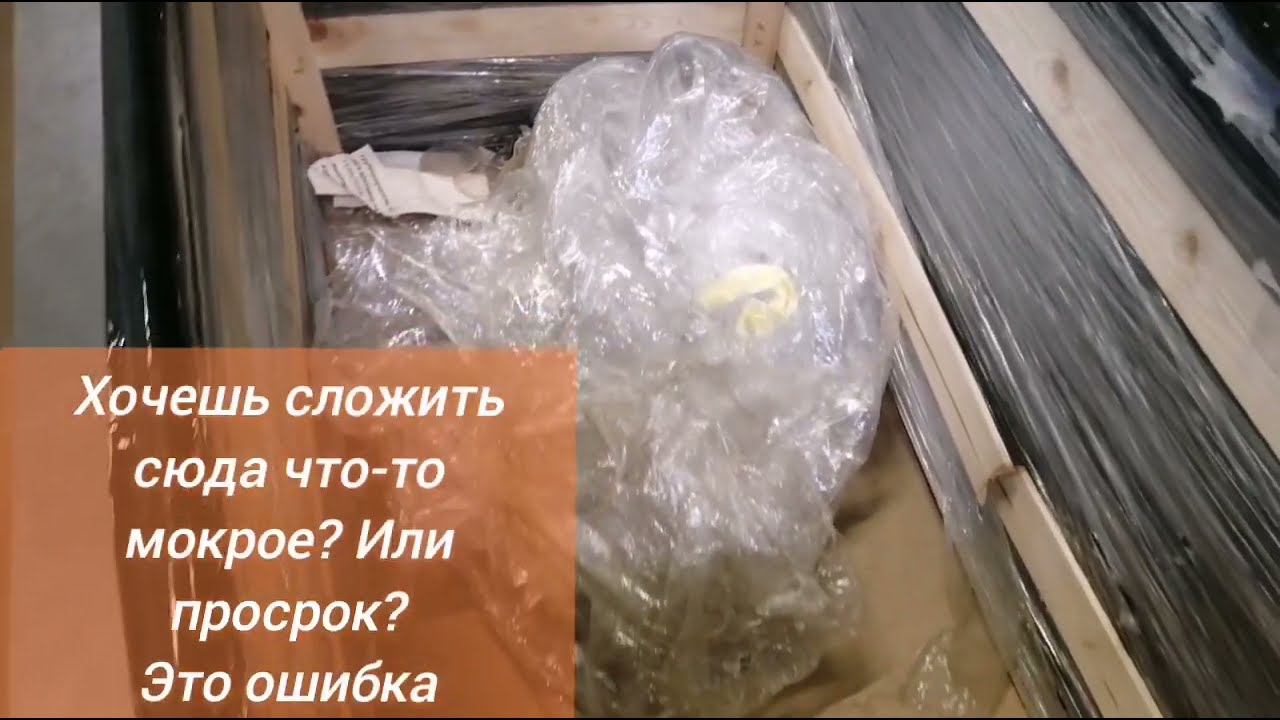 пест контроль Вредные советы - ХАССП поясняем просто