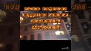 26-й лунный день