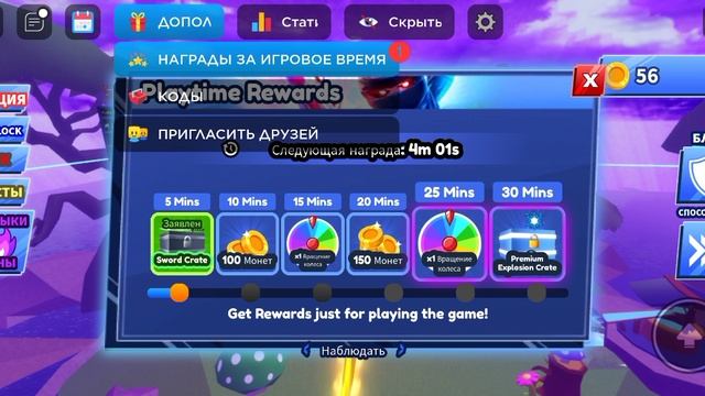 Играем в роблокс с другом часть 4