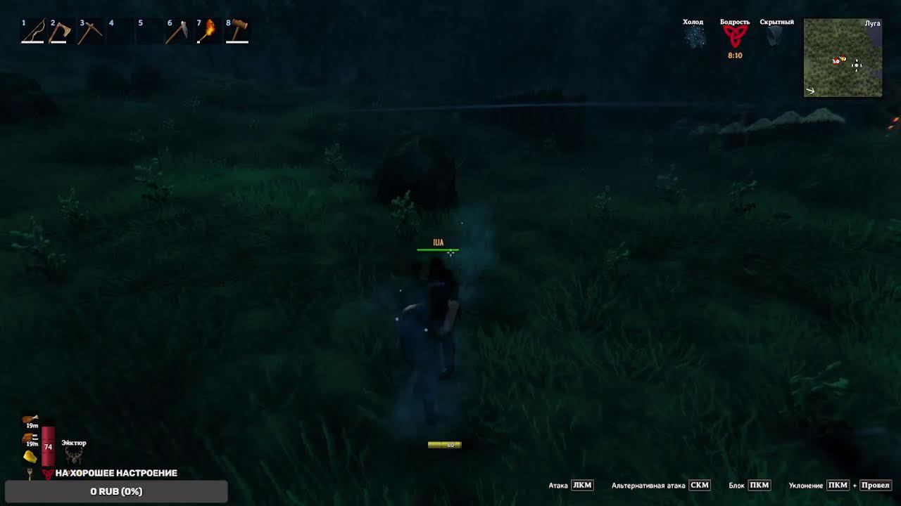 Valheim #4