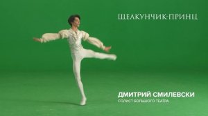 Школа балета Гармония на Мосфильме