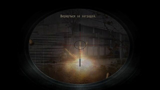 S.T.A.L.K.E.R.: Тень Чернобыля.Уничтожить отряд долга на дикой территории