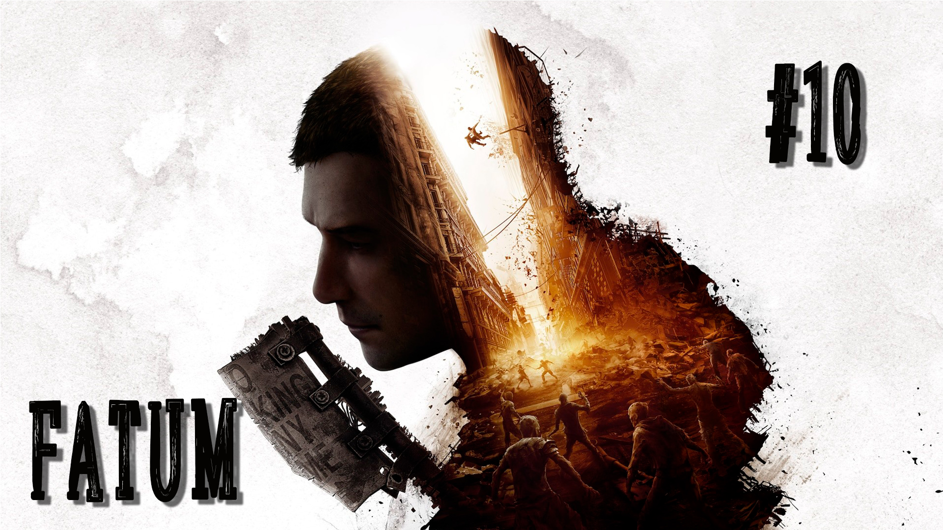 Dying Light 2 Stay Human ↠ Ночь ↠ Ингибитор ↠ №10