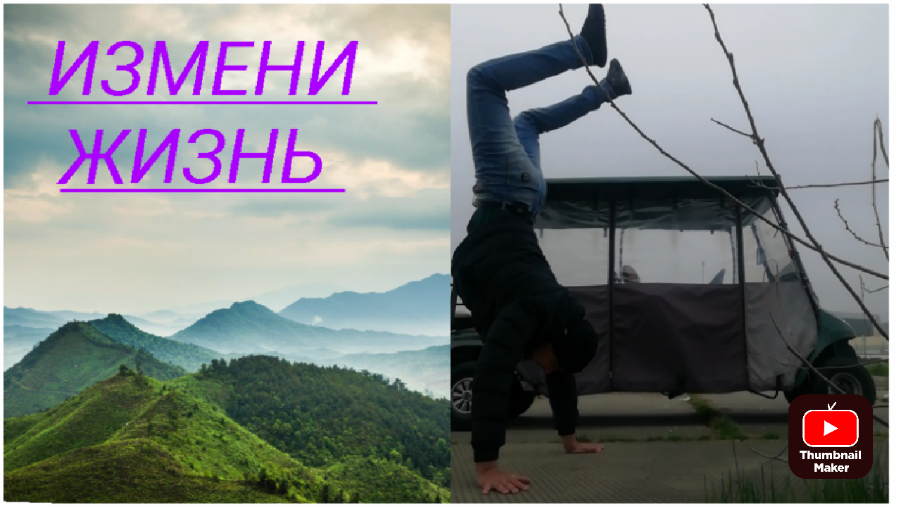 Зона комфорта зависимого человека от алкоголя, азартных игр и как выйти из зоны комфорта.