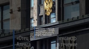 Собчак раскрыла неожиданный факт из биографии отца Максима Галкина