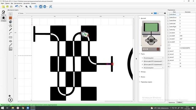 TRIK Studio - 12.mp4