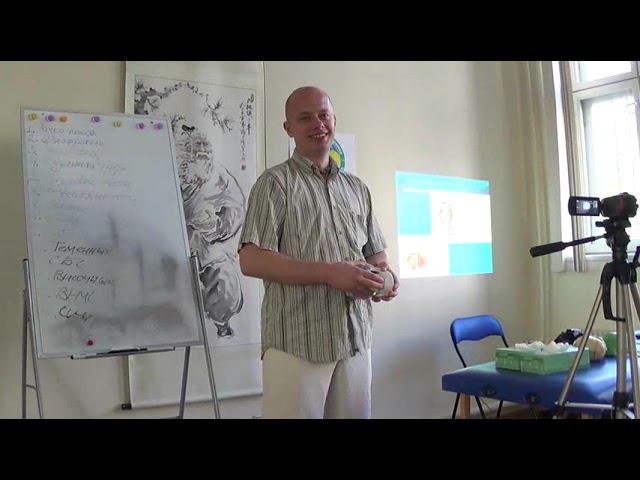 Семинар Краниосакральная терапия 2 КСТ2_015