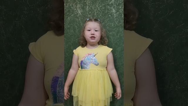 Онлайн-флэшмоб «Мой любимый воспитатель»