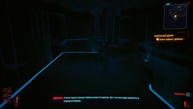 Прохождение Cyberpunk 2077 (8) RTX 3050
