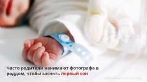 Сладкий сон.