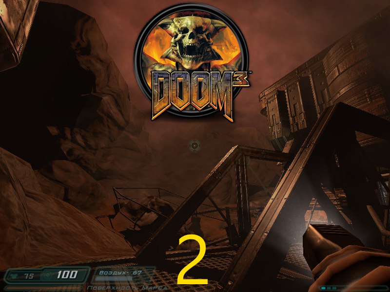 DOOM 3 №2 - Детектив с чертовщинкой.