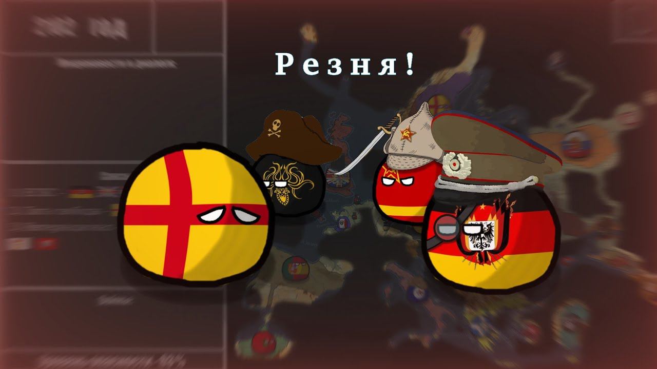 Пустоши жизни №8.4 - Подковёрные игры