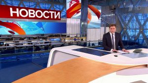 Выпуск новостей в 12:00 от 10.04.2021
