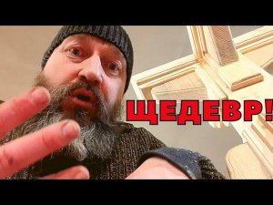Шедевр из обрезков! Кофейный столик своими руками.