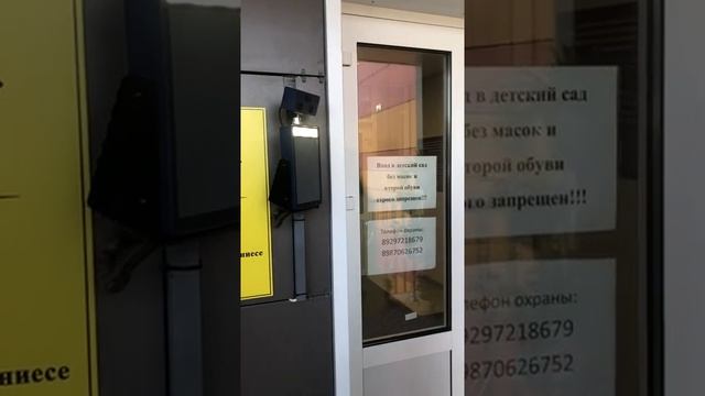 Система контроля доступа на основе распознавания лица Face2Pass в детском саду «Будущее» г. Казани