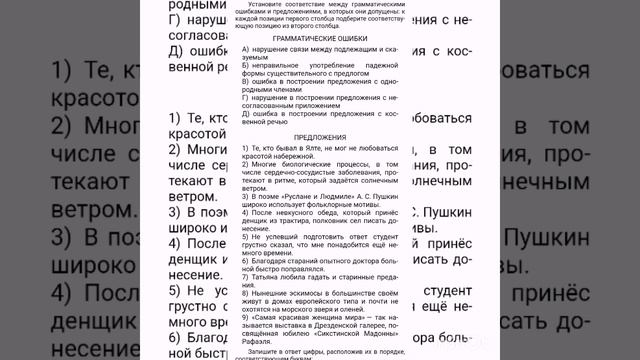 #ЕГЭ задание 8 (1)