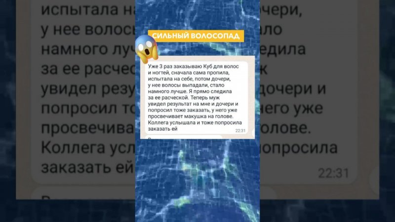 ВСЕ ВОЛОСЫ ОСТАЮТСЯ НА РАСЧЕСКЕВыпадение волос|Сибирское здоровье розовый куб ПОМОГАЕТ?
