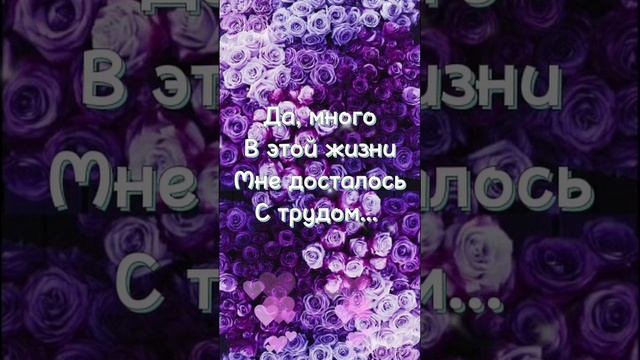 Правда жизни. ? Слова со смыслом. ? Мудрые слова. ? Правда.